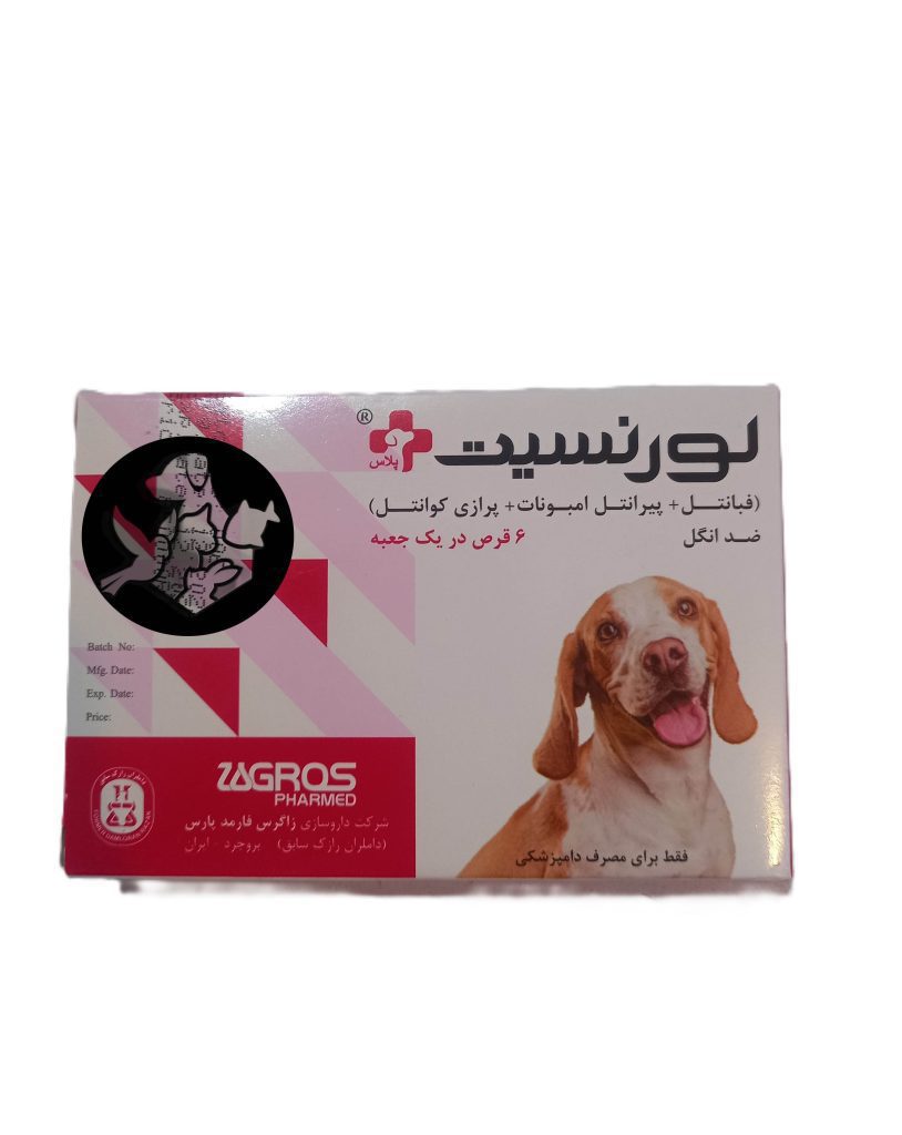 قرص ضد انگل لورنسیت پلاس